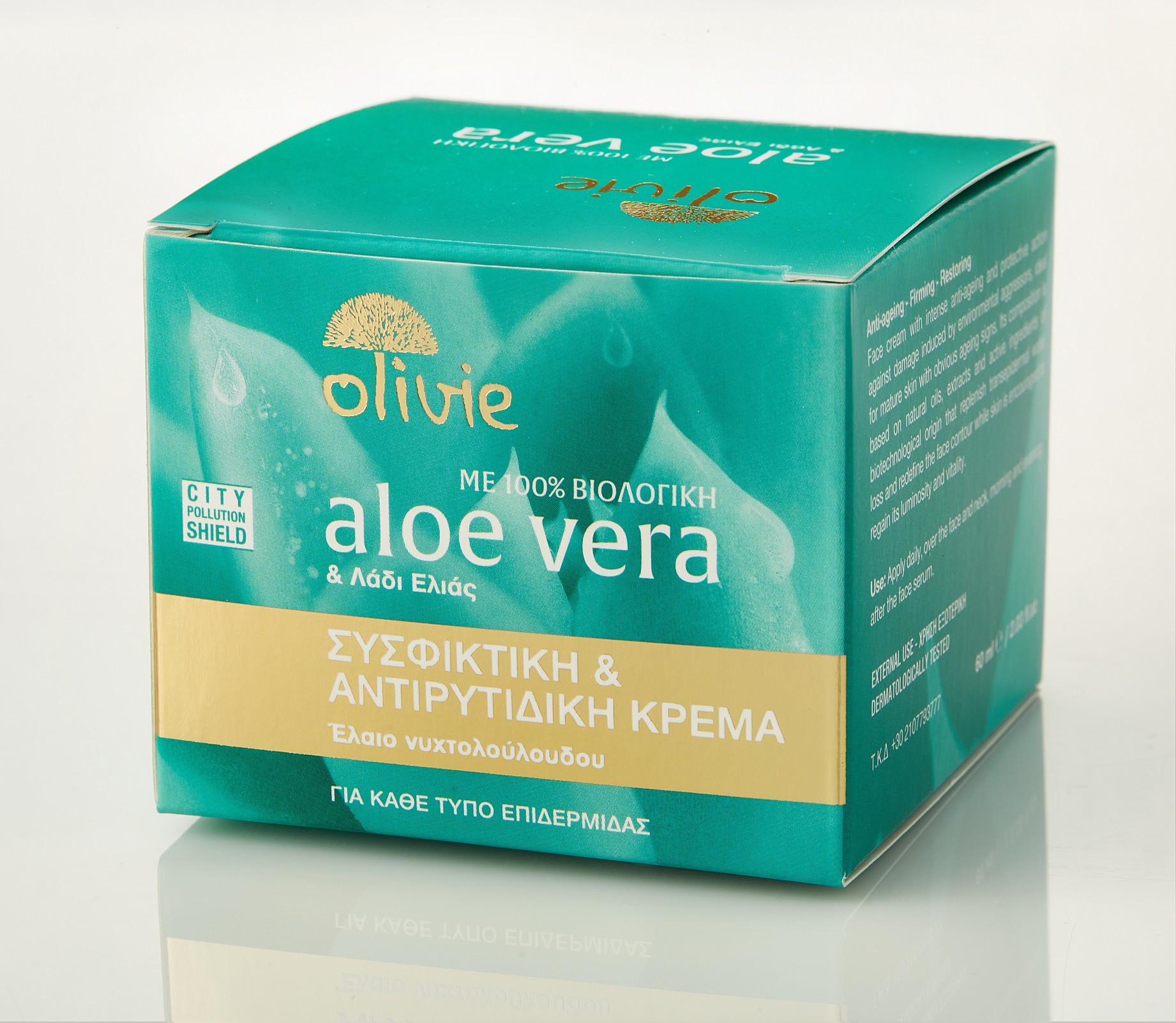 FIRMING & ANTIWRINKLE CREAM ALOE VERA - WITH ALOE VERA EXTRACT - PRODUCTS